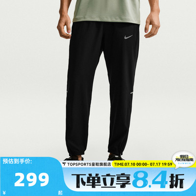 滔搏NIKE耐克男子AS M NK DF MILER WOVEN运动休闲长裤IF2063-010