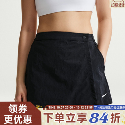 滔搏NIKE耐克女子AS W NSW SKORT运动休闲半身裙IR1649-010