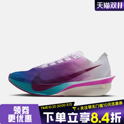 NIKE耐克女子ZOOMX VAPORFLY NEXT% 4运动训练跑步鞋HF6412-102