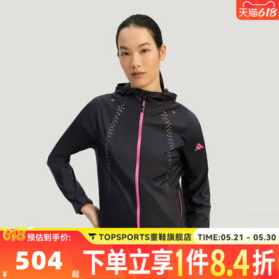 滔搏adidas阿迪达斯女子RIM LW JACKET W运动健身夹克外套KW4737