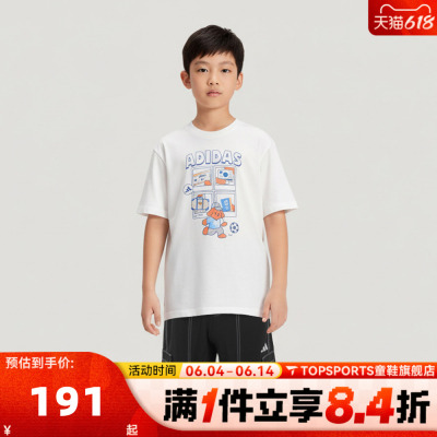 adidas阿迪达斯男小童卡通图案印花运动休闲短袖套服KH0242
