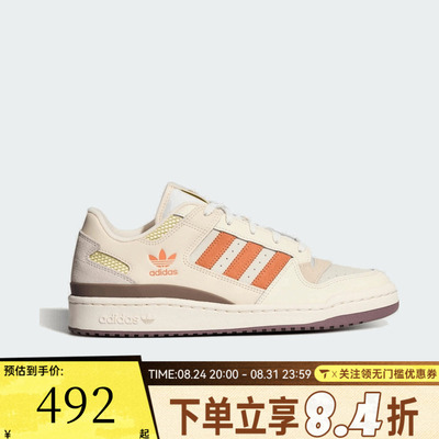 adidas阿迪达斯三叶草FORUM LOW CL秋男女运动休闲鞋板鞋LA3799