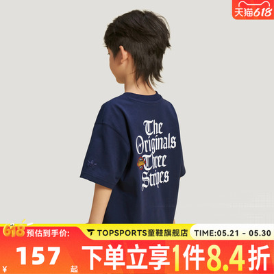 adidas阿迪达斯男小童LK SS TEE 2运动休闲短袖T恤KX7674
