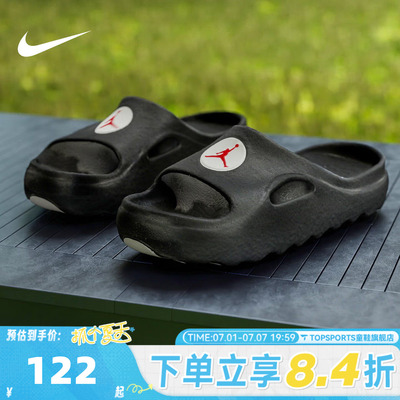 NIKE耐克大童JORDAN HYDRIP SLIDE (GS)运动休闲拖鞋II7280-001
