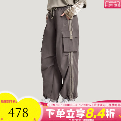 滔搏Adidas阿迪达斯三叶草女子运动休闲长裤KV6897
