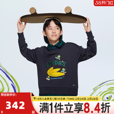 adidas阿迪达斯三叶草男大童迪士尼联名假两件运动休闲卫衣KF7347