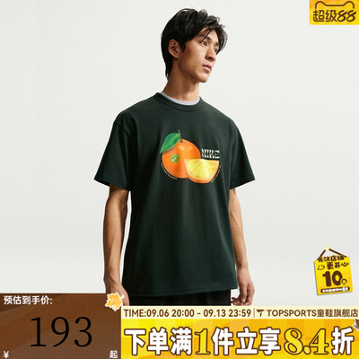 滔搏NIKE耐克男子AS U NSW TEE LSE运动休闲短袖T恤IH1352-317