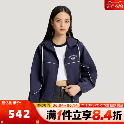 滔搏adidas阿迪达斯三叶草女子OG W WB运动健身夹克外套KT3055