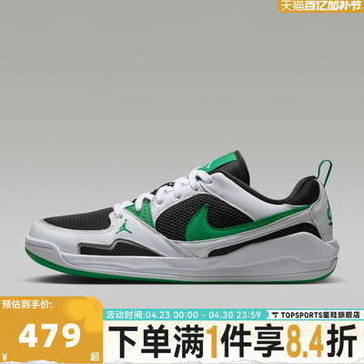 NIKE耐克男子JORDAN CMFT ERA低帮复古运动休闲鞋HJ6777-012