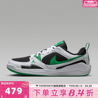 NIKE耐克男子JORDAN CMFT ERA低帮复古运动休闲鞋HJ6777-012