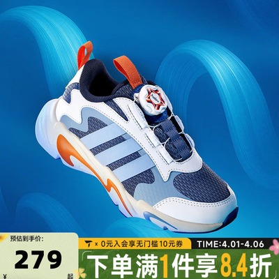 adidas阿迪达斯男小童BOA旋钮PLAYFLEX HABU K运动休闲鞋KJ1553