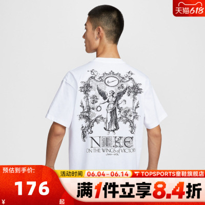 NIKE耐克男子AS U NSW TEE M90 OC图案运动休闲短袖T恤HV0168-100