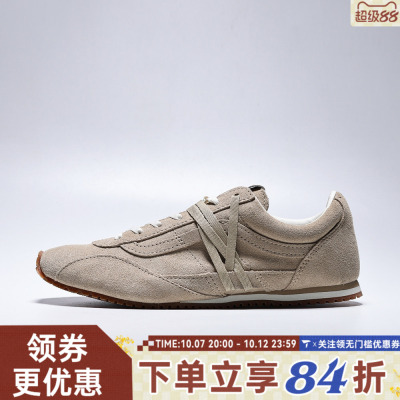 VANS范斯中性LX SLP TrainerCL运动休闲鞋VN000Z064MG