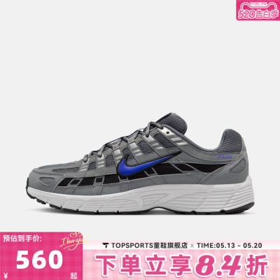 NIKE耐克男子NIKE P-6000运动休闲鞋IR5279-002