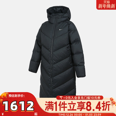 NIKE耐克女子运动休闲保暖长款连帽羽绒服外套HV5237-390