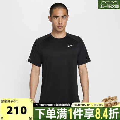 滔搏NIKE耐克男子运动休闲短袖T恤HV5204-010