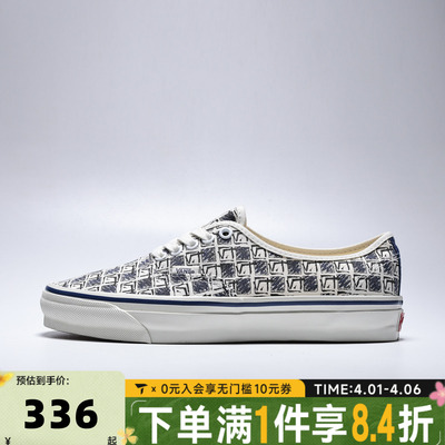 VANS范斯中性LX Authentic 44CL运动休闲鞋VN000DB8NVY