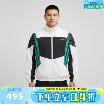 滔搏adidas阿迪达斯三叶草男子运动健身夹克外套KS8328