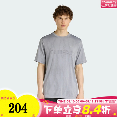 滔搏adidas阿迪达斯男子TECH APP SEAM T运动休闲短袖T恤KS1248
