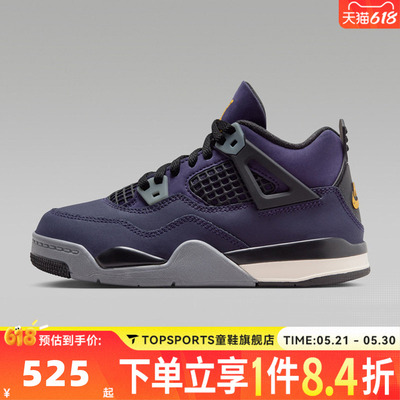 NIKE耐克男小童Jordan 4 Retro PS运动训练篮球鞋IB4388-500