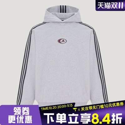 滔搏adidas阿迪达斯男子WIN HOODIE运动休闲连帽套头衫卫衣KX4938