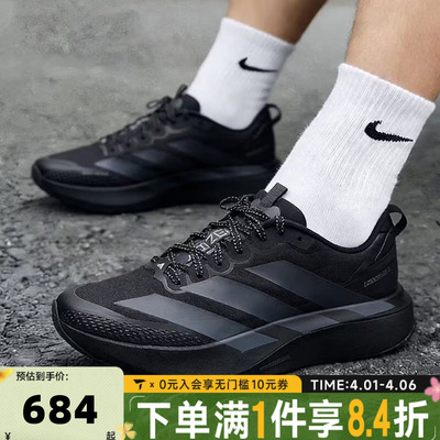 adidas阿迪达斯男子ADIZERO EVO SL ATR M运动训练跑步鞋KK0311