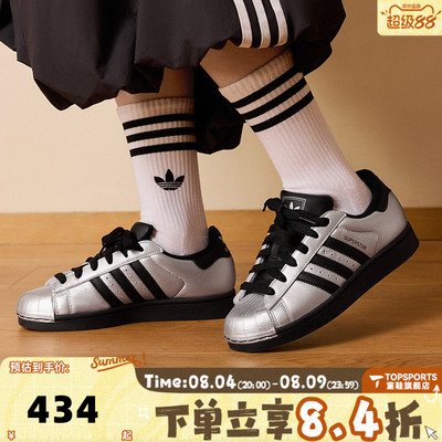 adidas阿迪达斯三叶草中性SUPERSTAR II W贝壳头运动休闲鞋IH1599