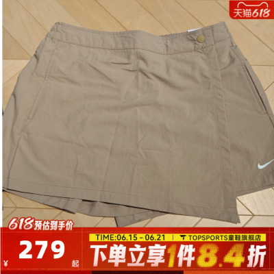 滔搏NIKE耐克女子AS W NSW SKORT运动休闲半身裙IR1649-297