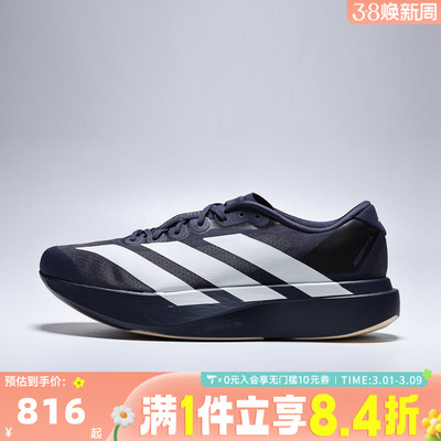 adidas阿迪达斯男子adizero Evo SL M运动训练跑步鞋KI6914