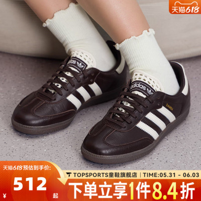 adidas阿迪达斯三叶草中性SAMBA OG W运动休闲鞋IH3982