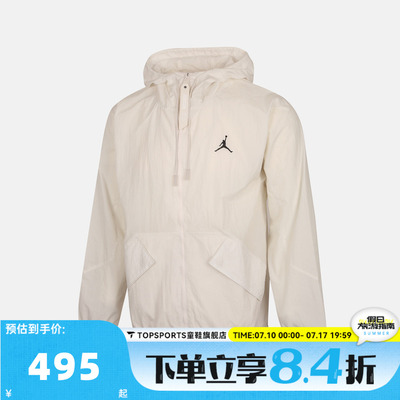NIKE耐克男子AS M J UTILITY WOVEN JACKET夹克外套IW1901-030