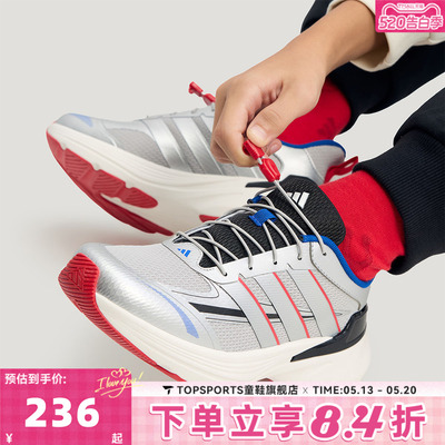 adidas阿迪达斯男大童LIGHTDART LT K学生运动舒适跑步鞋KI5068
