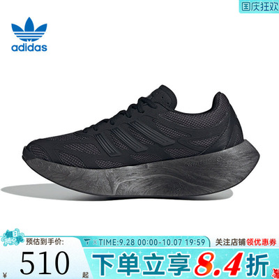 adidas阿迪三叶草中性ADIZERO ARUKUORI-RUNNING运动休闲鞋JH7772