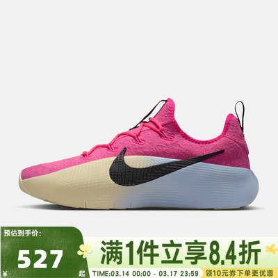 NIKE耐克男子詹姆斯TR 1运动休闲鞋篮球鞋FJ6151-602