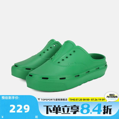 VANS范斯男女Authentic Foam Mule运动休闲拖鞋VN000EJ9FLX