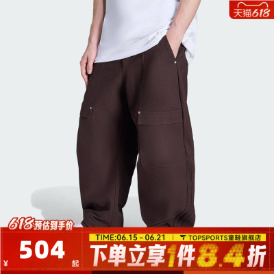 滔搏adidas阿迪达斯三叶草男子运动休闲长裤KG6442