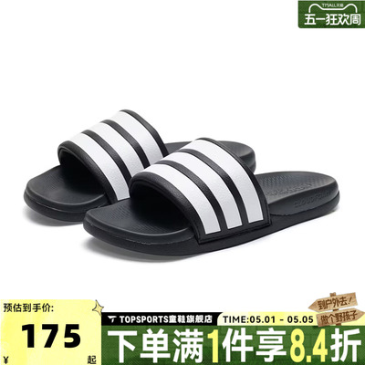 adidas阿迪达斯中性ADILETTE COMFORT 2.0SPW运动休闲拖鞋HP6999
