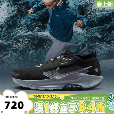 NIKE耐克女子W PEGASUS TRAIL 5 GTX运动训练跑步鞋FQ0912-001