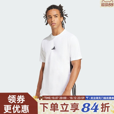 滔搏adidas阿迪达斯男子M 3S SJ T运动休闲短袖T恤JE6388