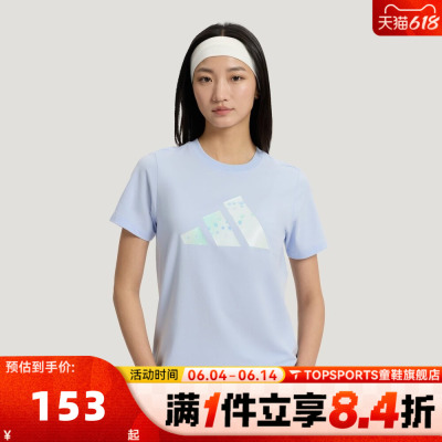滔搏adidas阿迪达斯女子FAV TEE运动休闲短袖T恤KS2868