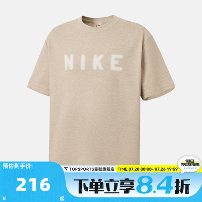 滔搏NIKE耐克男子运动休闲短袖T恤IV2642-223