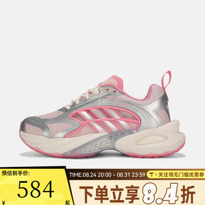 adidas阿迪达斯女子CLIMACOOL VENTO 4.0运动跑步鞋KK1811