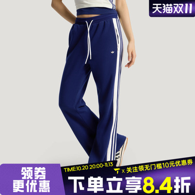 滔搏adidas阿迪达斯三叶草女子运动休闲长裤KY2163