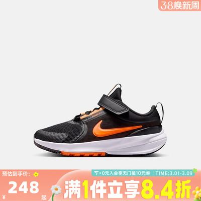 NIKE耐克小童STAR RUNNER 5运动训练跑步鞋HF7005-006