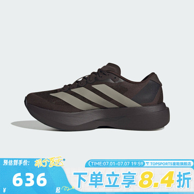 adidas阿迪达斯男子adizero Evo SL M运动训练跑步鞋KI3946