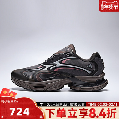 adidas阿迪达斯男女FORMOTION ONE FOS运动鞋休闲鞋KJ6531