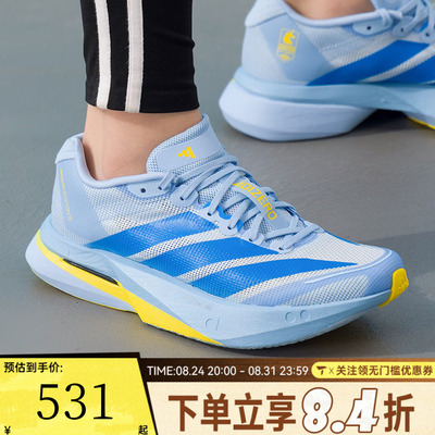 adidas阿迪达斯女子ADIZERO BOSTON 13 运动训练竞速跑步鞋KK4241
