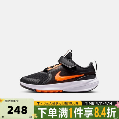 NIKE耐克小童STAR RUNNER 5运动训练跑步鞋HF7005-006