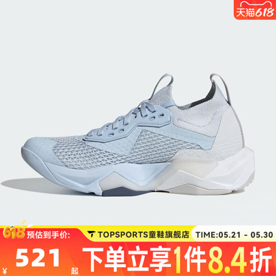 滔搏adidas阿迪达斯女子ADV 2 TRAINER W运动训练跑步鞋JQ4121