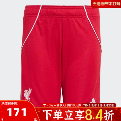 adidas阿迪达斯男大童LFC H SHO Y针织运动短裤JV6441